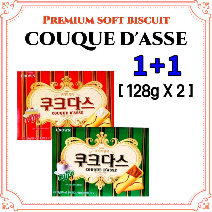 Korean biscuit couque dasse 128g 1+1/soft cookie/premium snack/two ...