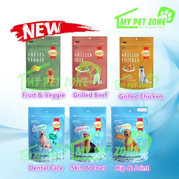 Smart Heart Dog Biscuit / Dog Treat 100G | Lazada