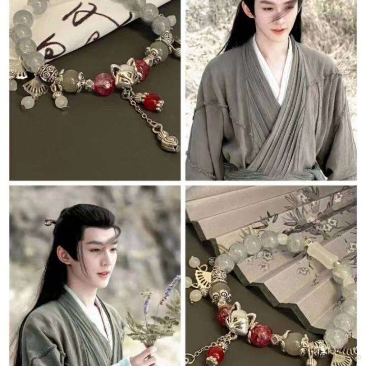 Yb3 Lost You Forever Ye Shiqi สร้อยข้อมือ สไตล์จีน Tushan Jing Deng Wei BY3 | Lazada.co.th