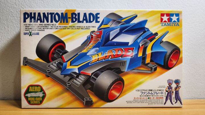 [พร้อมส่ง] 19603 Tamiya Phantom Blade (Super X Chassis) (Made in JP) ฝา ...