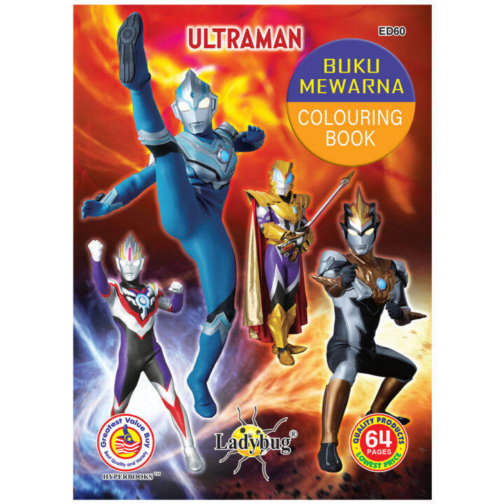 Ultraman Colouring Book 64 Pages B6 Size ED 60 | Lazada