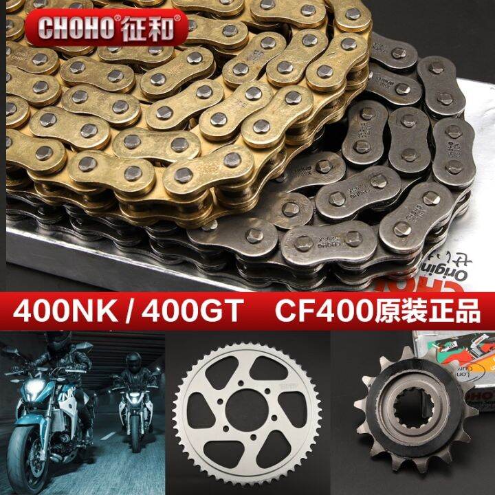 CFMOTO CF400NK motorcycle set chain GT400 sprocket size flying tooth ...