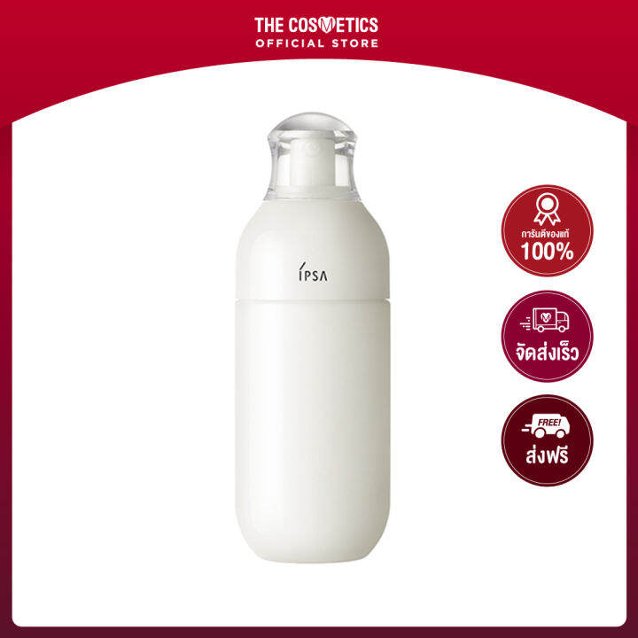 Ipsa Metabolizer 60ml - 5 อิปซ่า มอยส์เจอร์ไรเซอร์เนื้อฟลูอิด สูตร 5 สำหรับผิวมันจากการขาดน้ำ ...