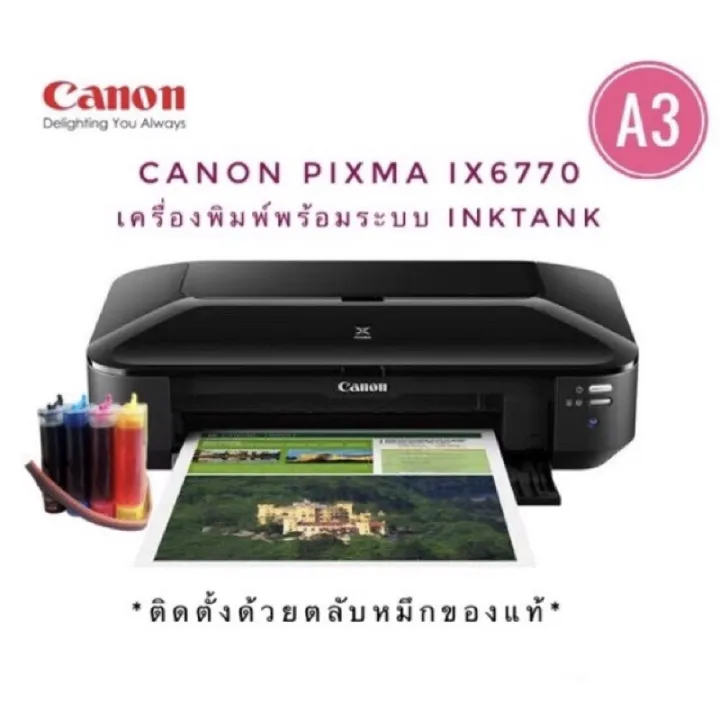 Canon Pixma Ix 6770 A3 Inktank หัวพิมพ์ใหม่ ตลับหมึกแท้ | Lazada.co.th