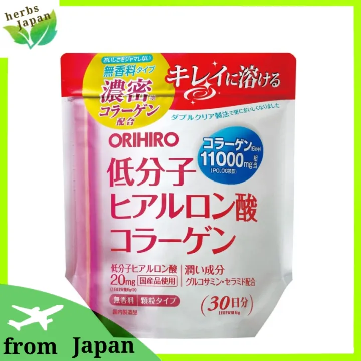 Orihiro Collagen and Hyaluronic Acid Powder 11000mg japan | Lazada PH