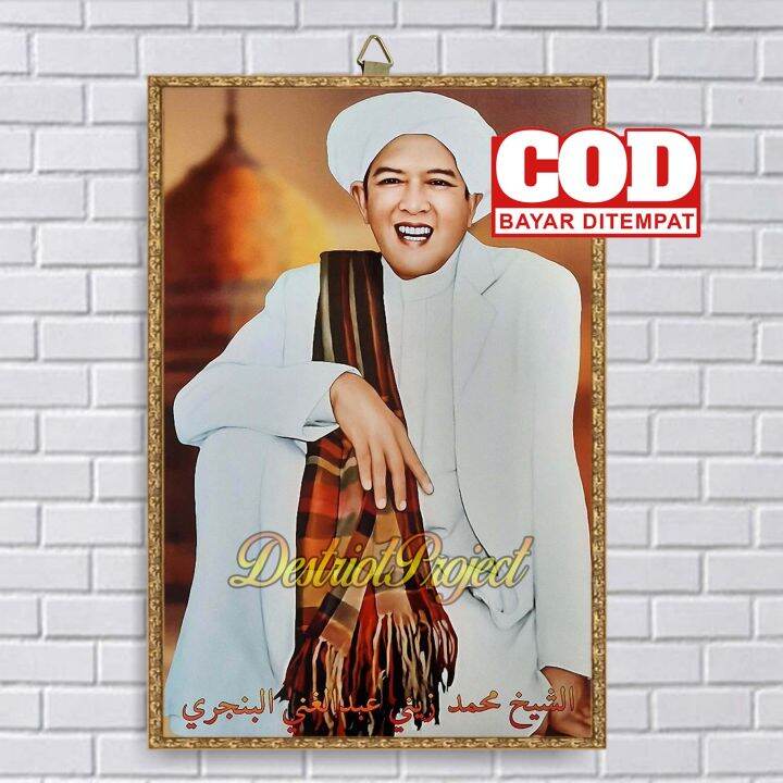 POSTER BINGKAI KAYU GURU SEKUMPUL MUHAMMAD ZAINI ABDUL GHANI / FOTO ...