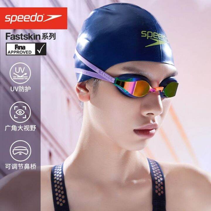 Speedo/Speedo Fastskin Shark Skin Professional Racing Anti-Fog Wang ...