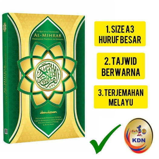 Al-Quran Besar Saiz A3 Tajwid Berwarna dan Terjemahan Al-Mihrab | Lazada