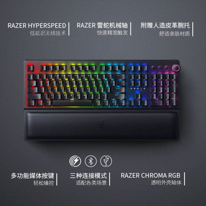 SF Razer Razer Black Widow Spider V3 Wireless Pro Bluetooth 2.4G Tour ...