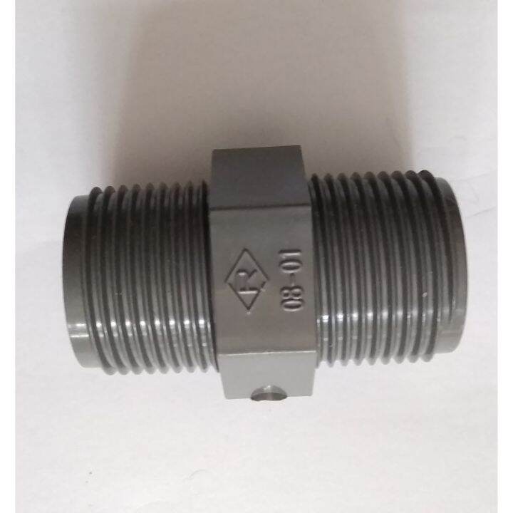 RUCIKA DOUBLE NEPPLE AW 1/2 INCH PVC | Lazada Indonesia