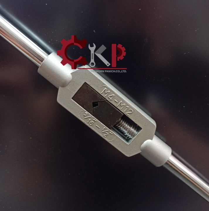 SKC ด้ามต๊าปตัวผู้ ญี่ปุ่น ขนาด NO.5 (M4-M12) , NO.6 (M6-M20) adjustable tap wrench | Lazada.co.th