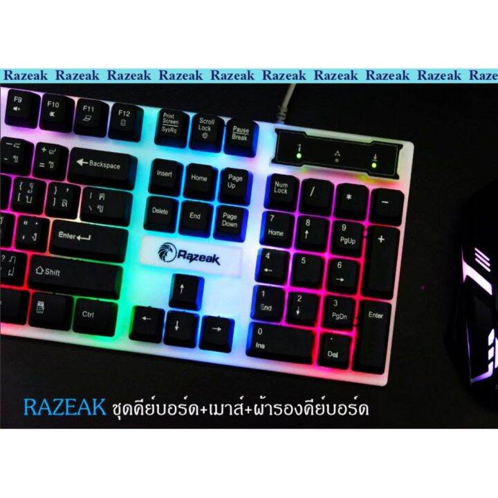 ชุด Razeak RKM-101 (คีย์บอร์ด+เมาส์+ผ้ารองคีย์บอร์ด | Lazada.co.th