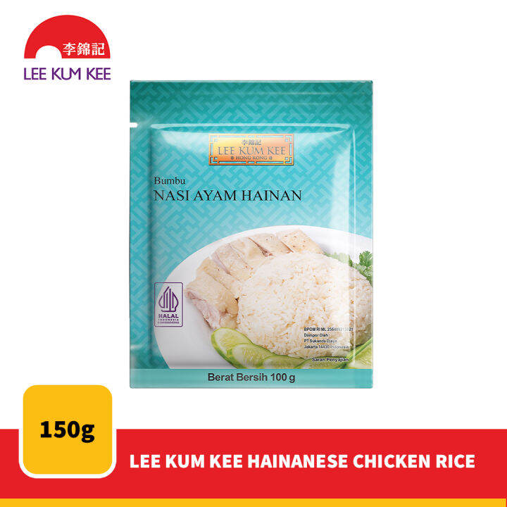 LEE KUM KEE Hainanese Chicken Rice 100g | Lazada Indonesia