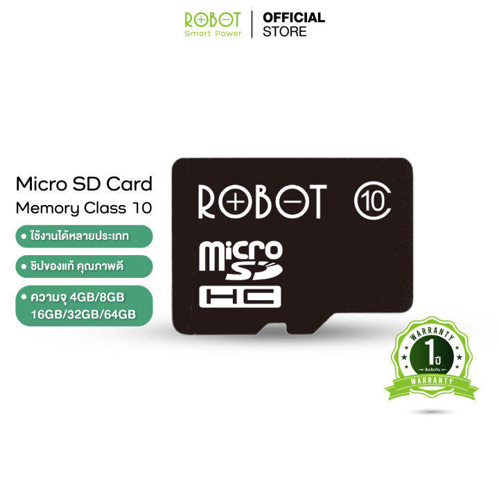 [สินค้าขายดี] ROBOT เมมโมรี่การ์ด Micro SD Card Memory Class 10 (4GB ...