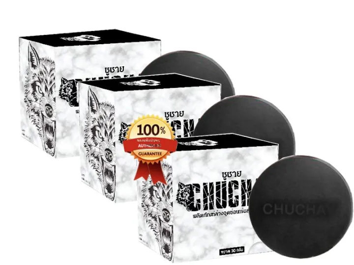 ChuChay สบู่ชูว์ชายน์ ขนาด 30g. 3 ก้อน | Lazada.co.th