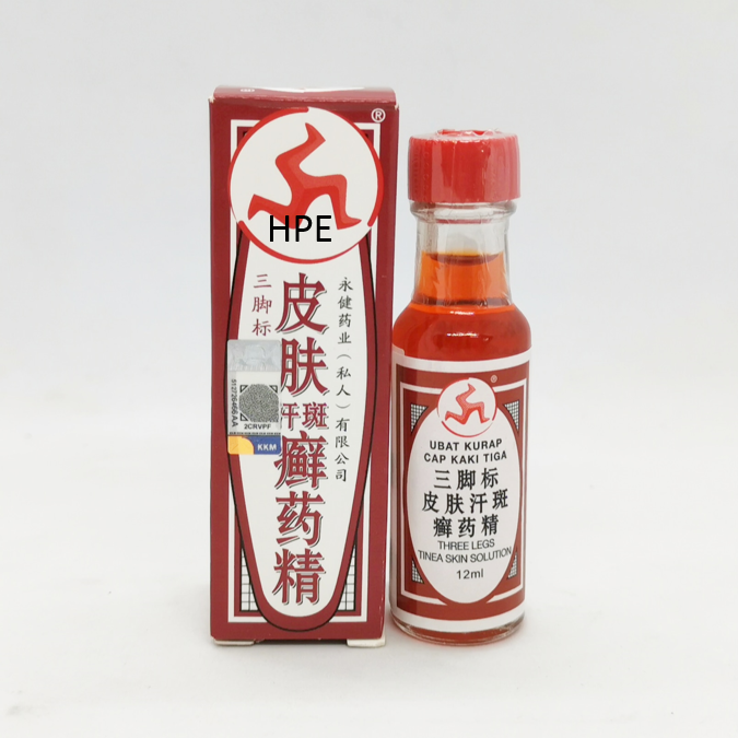 THREE LEGS BRAND TINEA SKIN SOLUTION 三脚標皮肤汗斑癣药精 [12ml] | Lazada