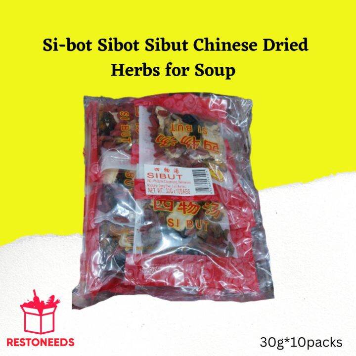 Red Lotus Si-Bot Sibot Sibut Chinese Dried Herbs Soup Base 30g x ...