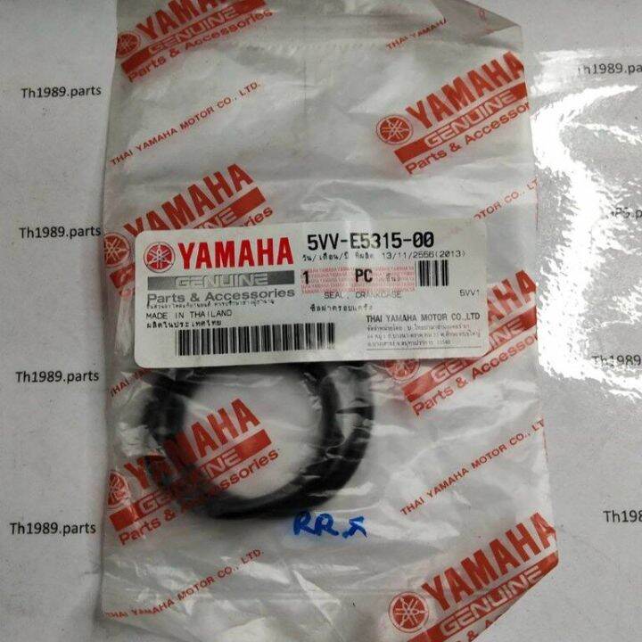 ซีลฝาครอบแคร้ง สำหรับรุ่น MIO อะไหล่แท้ YAMAHA 5VV-E5315-00 | Lazada.co.th