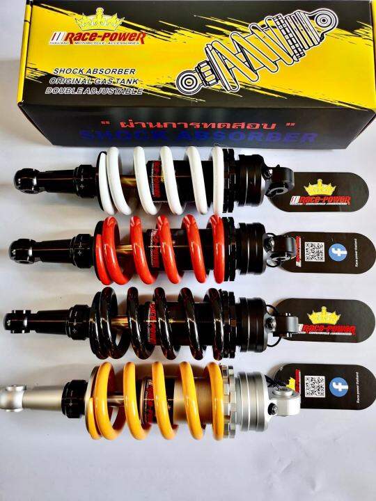 RACE POWER 285mm MONOSHOCK for SUZUKI RAIDER 150 (Carb/Fi) | Lazada PH