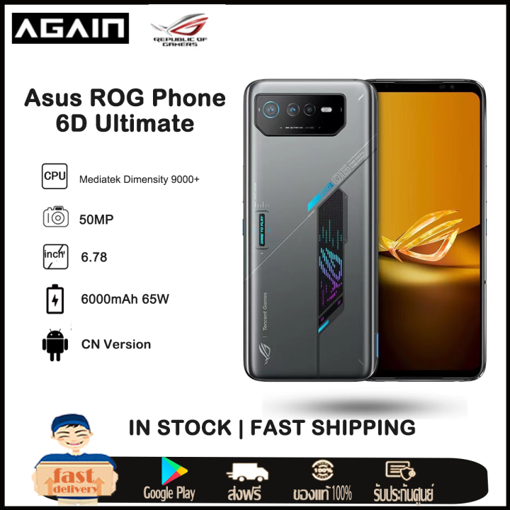 ASUS ROG Phone 6D Ultimate Gaming Phone MediaTek Dimensity 9000+ 6.78‘’ 165Hz E-Sports Screen ...
