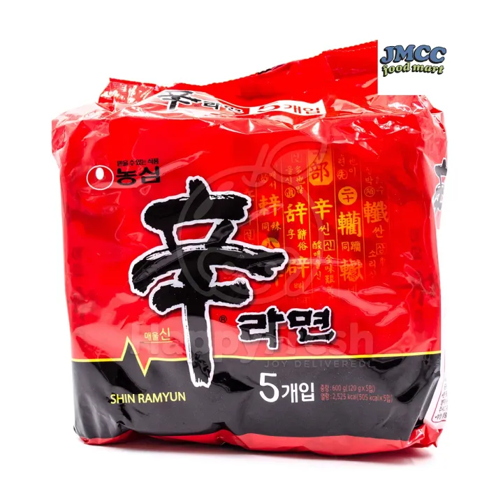 Shin Ramen Ramyun Korean Noodle (120g x 5pcs multi pack) | Lazada PH