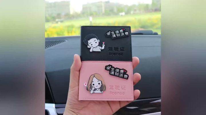 Internet Sensation Leather Case Driver's License Certificate Holder ...