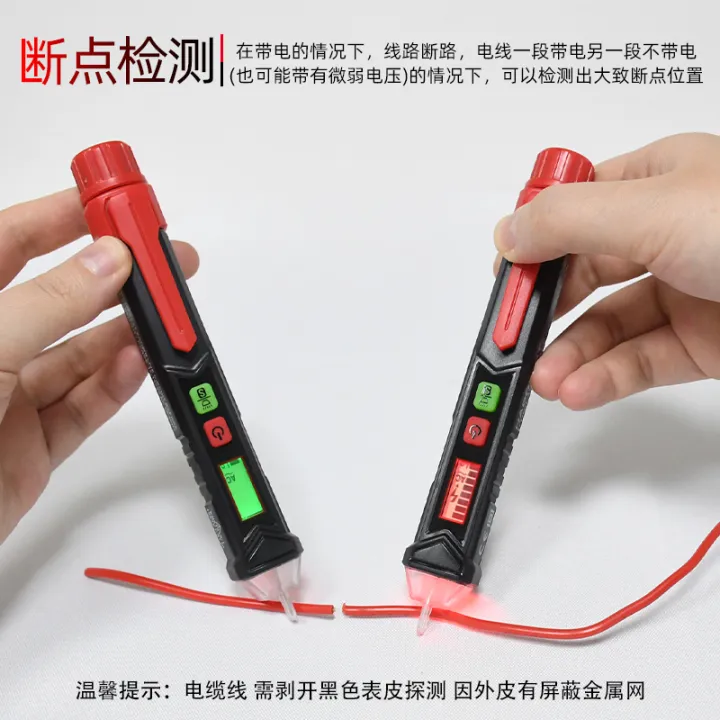 Mailong's new electric measuring pen special for electrician detects ...