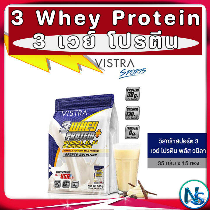 สร้างกล้ามเนื้อ ออกกำลังกาย Vistra 3 Whey Protein Plus (VANILLA) เสริมสร้างและฟื้นฟูกล้ามเนื้อ ...