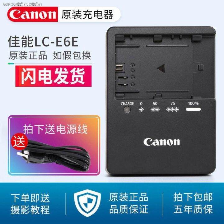 ULYI Canon LC - E6E ที่ชาร์จของแท้5 D2 D3 5 D4 6 D D2 60 D 70 D 80 D ...