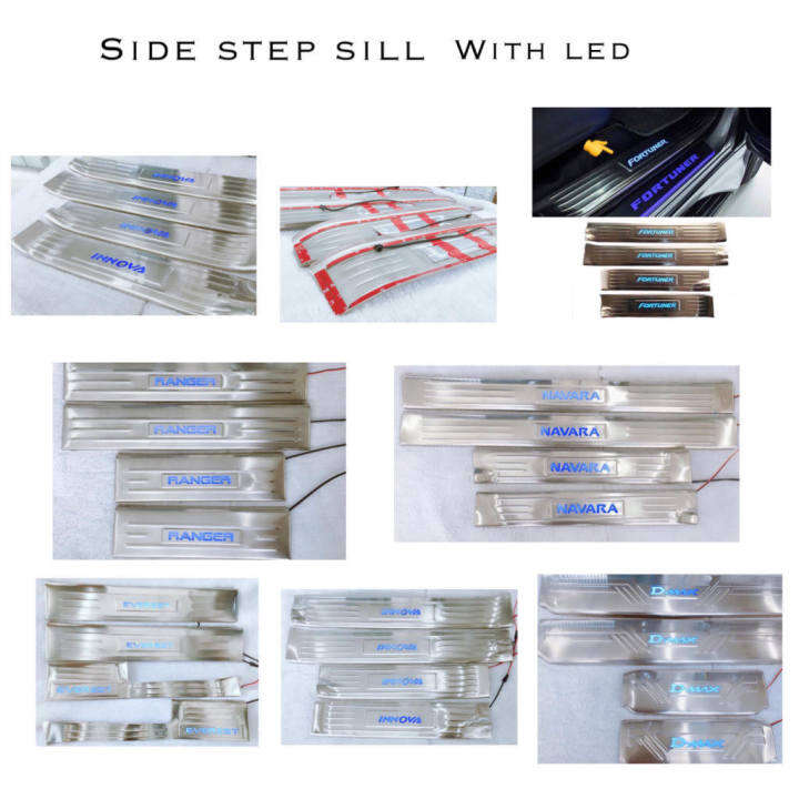 OC SIDE STEP SILL WITH LED (Good quality) | Lazada PH