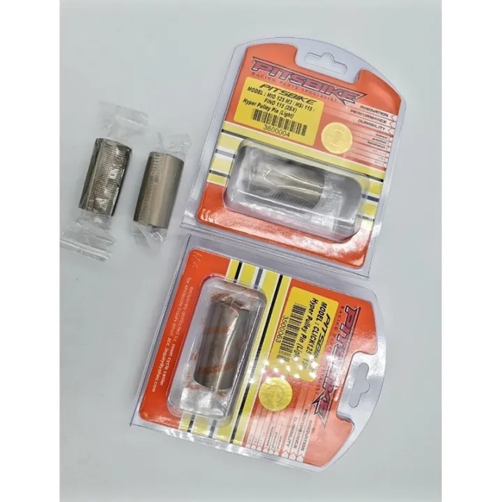 Pitsbike Hyper Pulley Pin Lighten Mio Sporty / AEROX / NMAX / CLICK ...