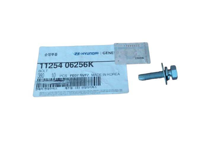 [ORIGINAL] 1125406256 BOLT / 11254 | Lazada PH