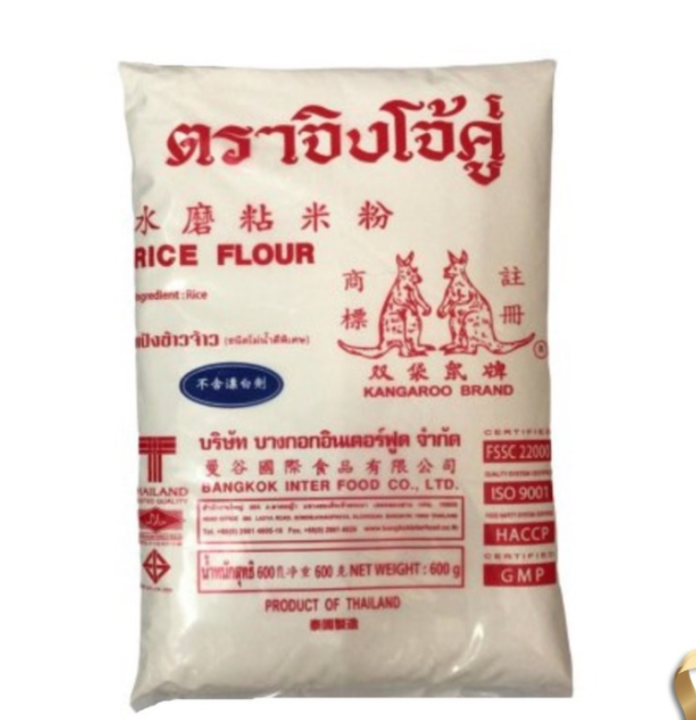 Rice Flour 500g (Kangaroo) | Lazada PH