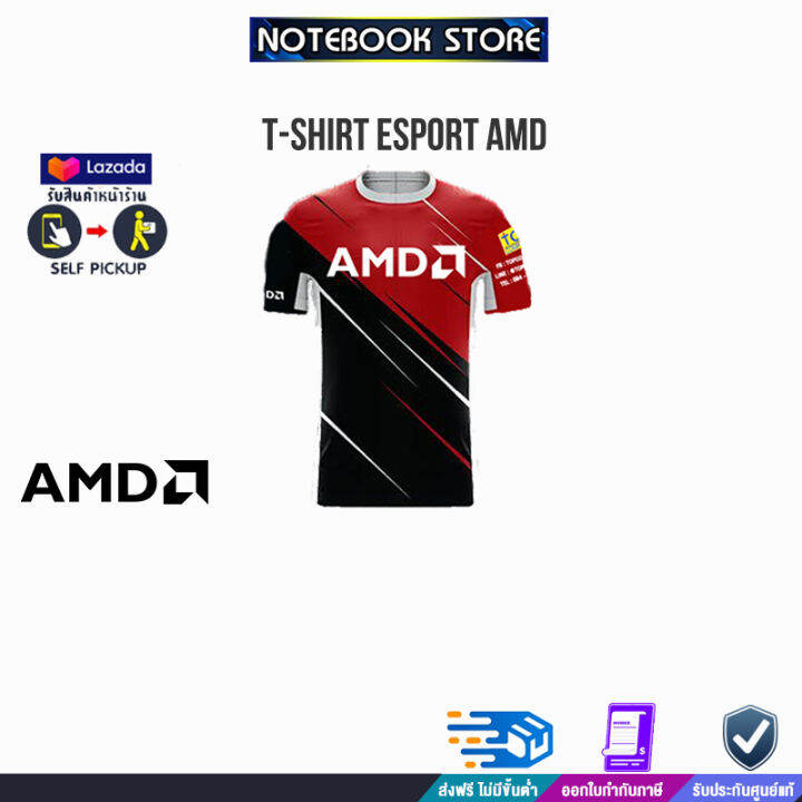 T-SHIRT E SPORT AMD | Lazada.co.th