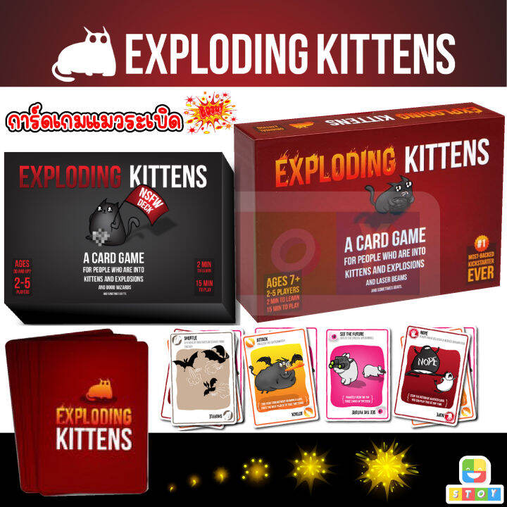 🔥การ์ดรุ่นใหม่ คุณภาพดี🔥Exploding Kittens แมวระเบิด กล่องแดง/ดำ เกมไพ่ ...
