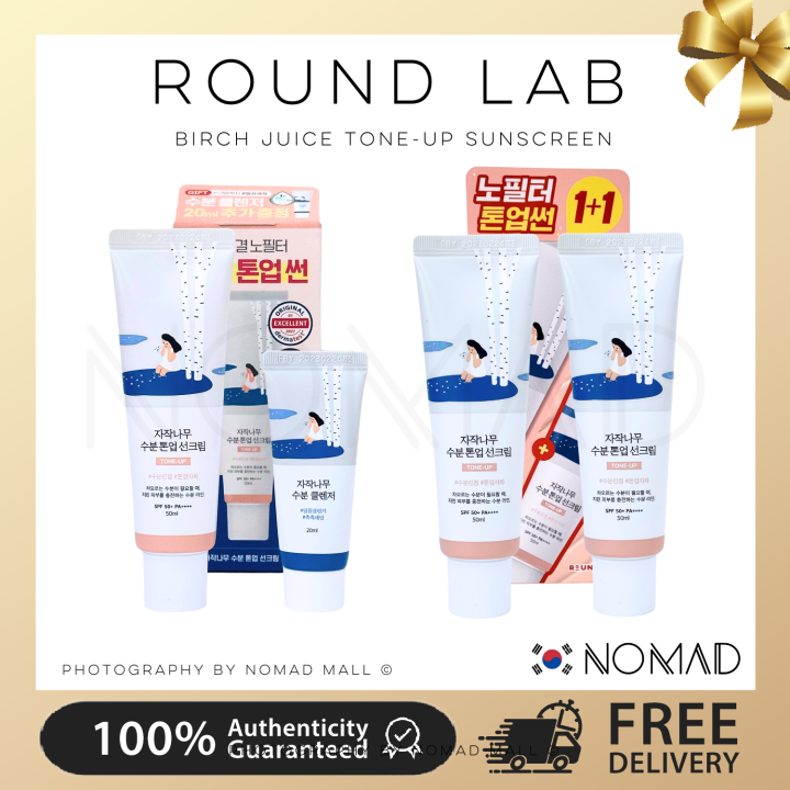 [Round Lab] RoundLab Birch Juice Tone-up Sunscreen 50ml | Lazada