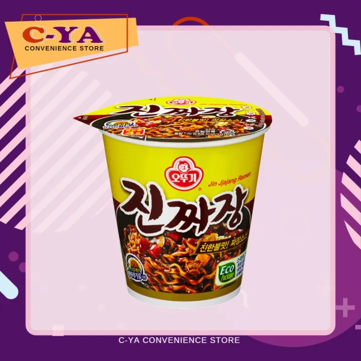 [Ottogi] Jin Jjajang Ramen small(70g) | Lazada PH