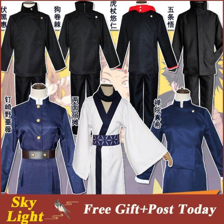 Anime Costumes Jujutsu Kaisen Itadori Yuji Cosplay Costume Megumi ...