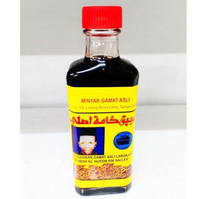 💯%MINYAK GAMAT ASLI CAP BOMOH HJ. HUSSIN 60ML | Lazada