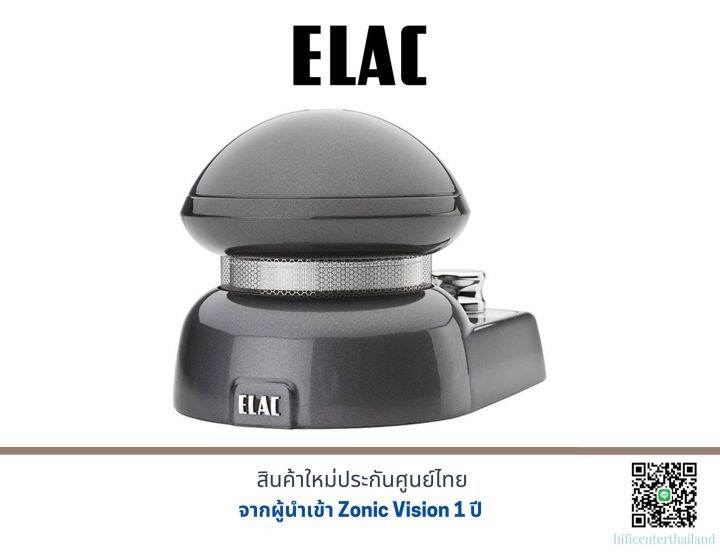 Elac 4Pi Plus 2 (super tweeter) | Lazada.co.th