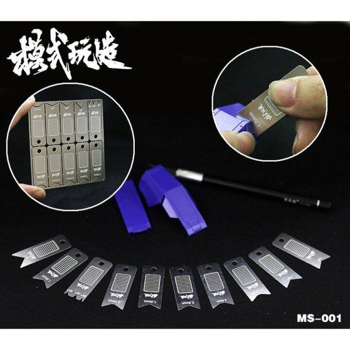 MS001 ที่ลบขอบชิ้นงาน เสริมดีเทล กันพลา กันดั้ม Gundam พลาสติกโมเดล ...