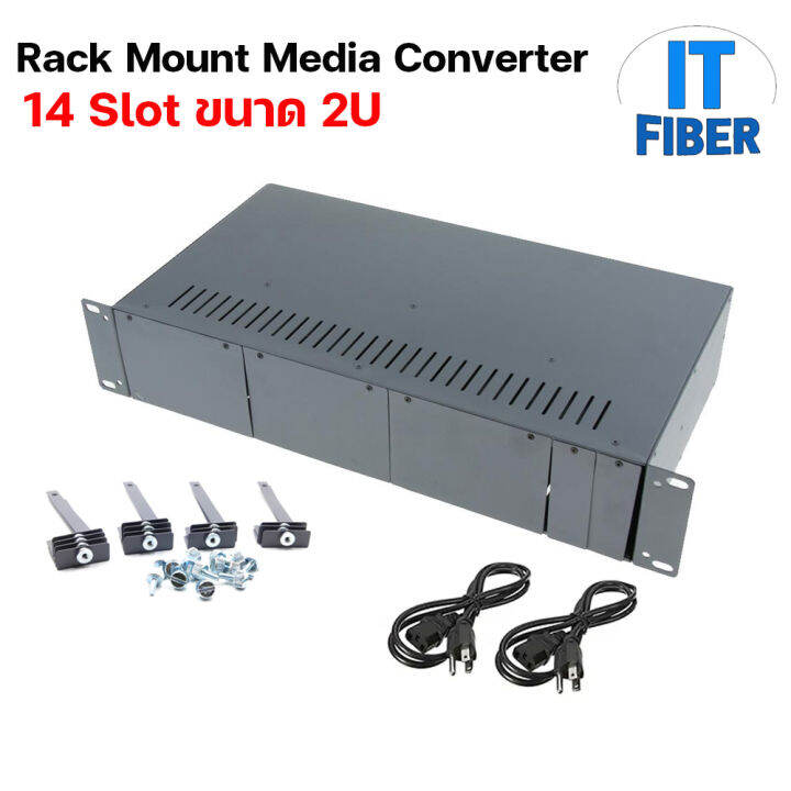 RACK MOUNT MEDIA CONVERTER 14 SLOT ขนาด 2U | Lazada.co.th