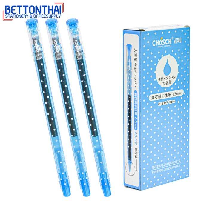 Chosch 837 Gel pen ปากกาเจล ขนาด 0.5mm แพค 12 แท่ง ยี่ห้อ ปากกาเจล ...