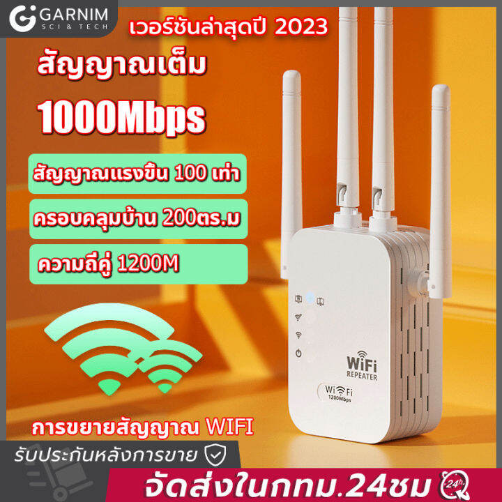 【ครอบคลุมสัญญาณ800㎡】 ตัวขยายสัญญาณ wifi ตัวรับสัญญาณ wifi ขยายสัญญาณ 4 ตัวมีความเข้มแข็ง สัญญาณ ...