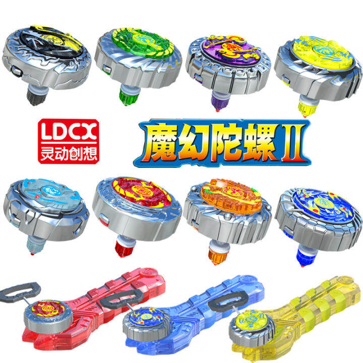 Magic Gyro 2nd generation new fantasy children's cable glow flame ...