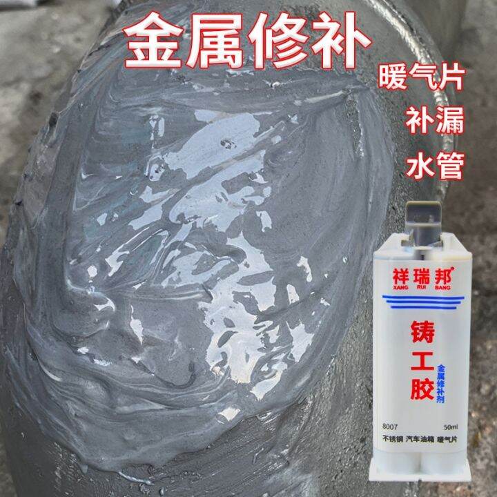 Powerful caster adhesive high temperature resistance welding metal ...