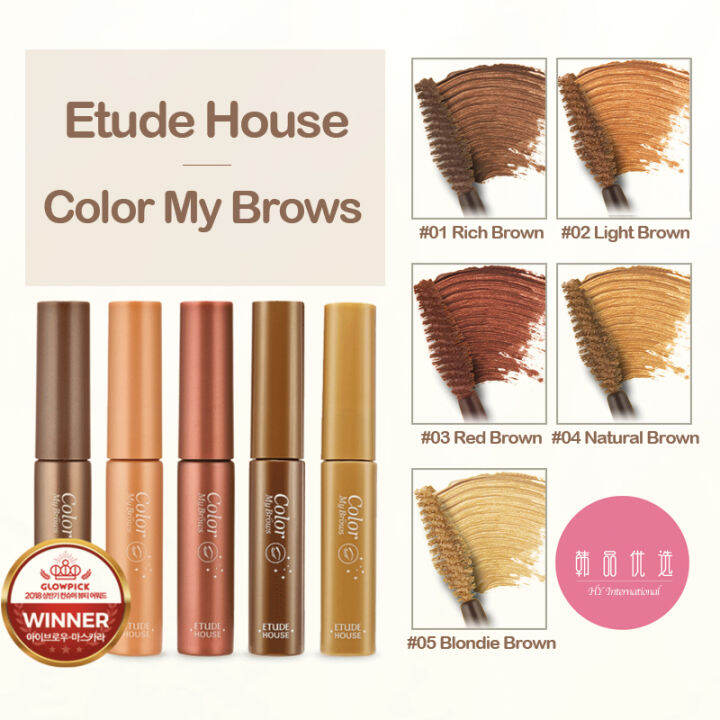[Etude House] Color My Brows 4.5g | Lazada Singapore
