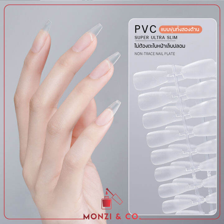 NEW BOLE PVC 2023 เล็บปลอม Soft PVC แบบขุ่นทั้ง2ด้าน แถมไม้บันทัดวัดขนาดเล็บ ไม่ทำให้ปลายงุ้มจิก ...