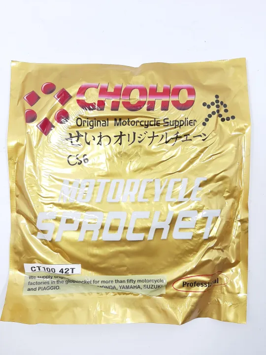 Choho Sprocket CT100 42T | Lazada PH