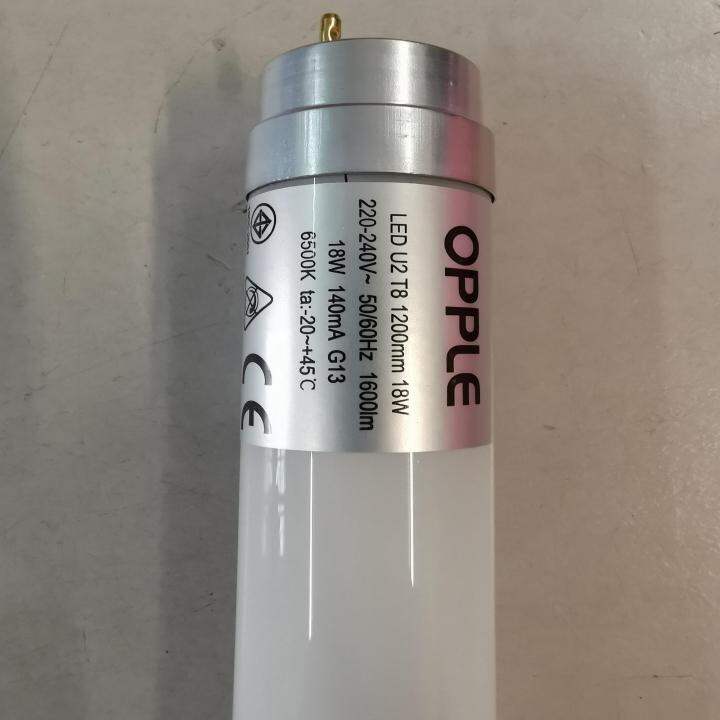 OPPLE 18W 1200MM T8 LED TUBE | Lazada